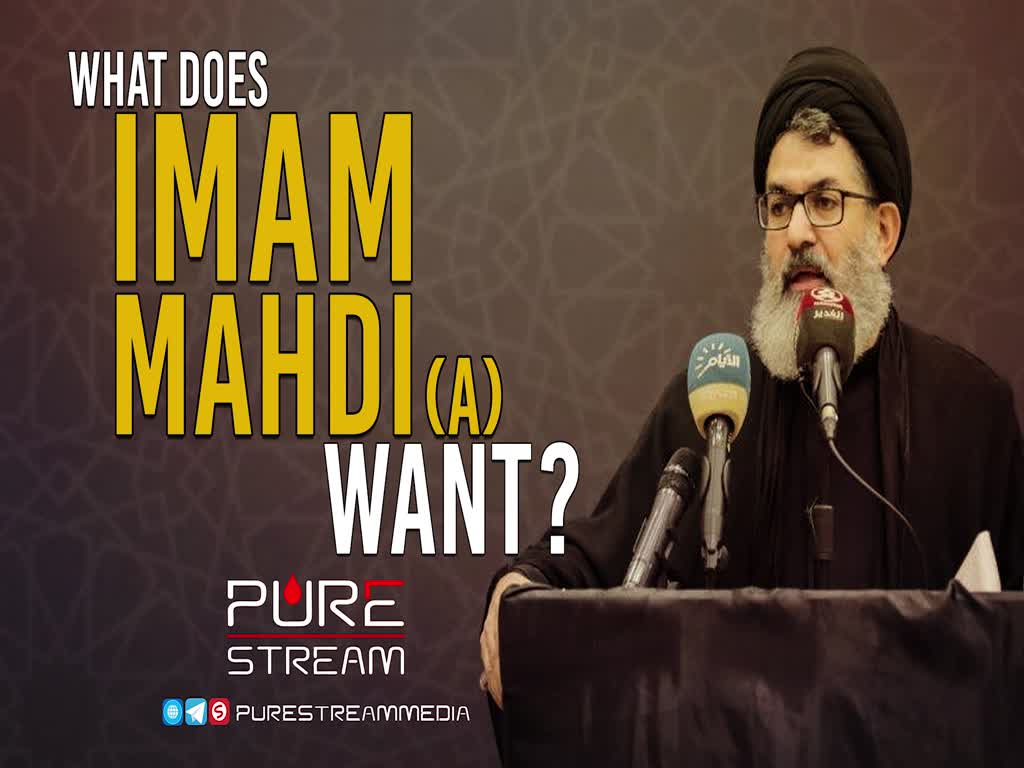 What Does Imam Mahdi (A) Want? | Sayyid Hashim al-Haidari | Arabic Sub ...